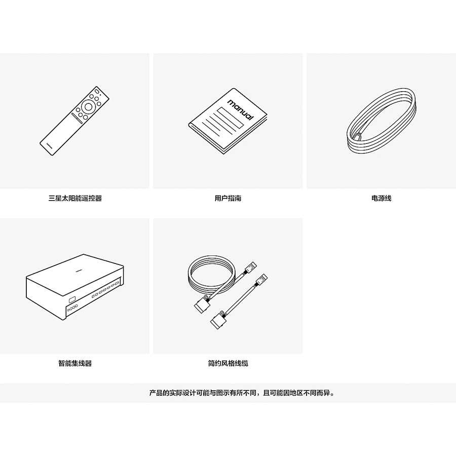 65英寸级 Neo QLED 8K电视 QN800C