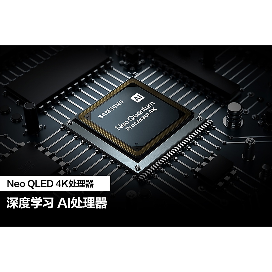 首页 电视/影音 电视 75英寸级 QLED电视 QX3C