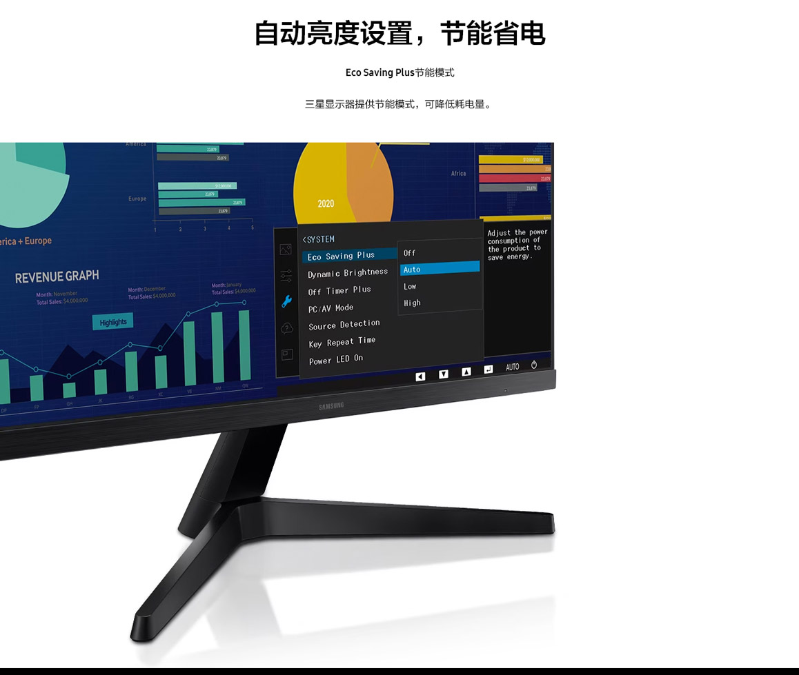 27英寸 G75T 曲面电竞显示器 C27G75TQSC