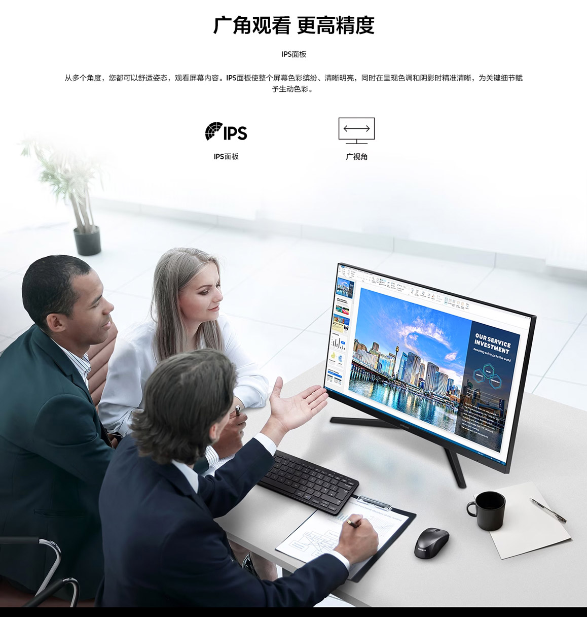 27英寸 G75T 曲面电竞显示器 C27G75TQSC