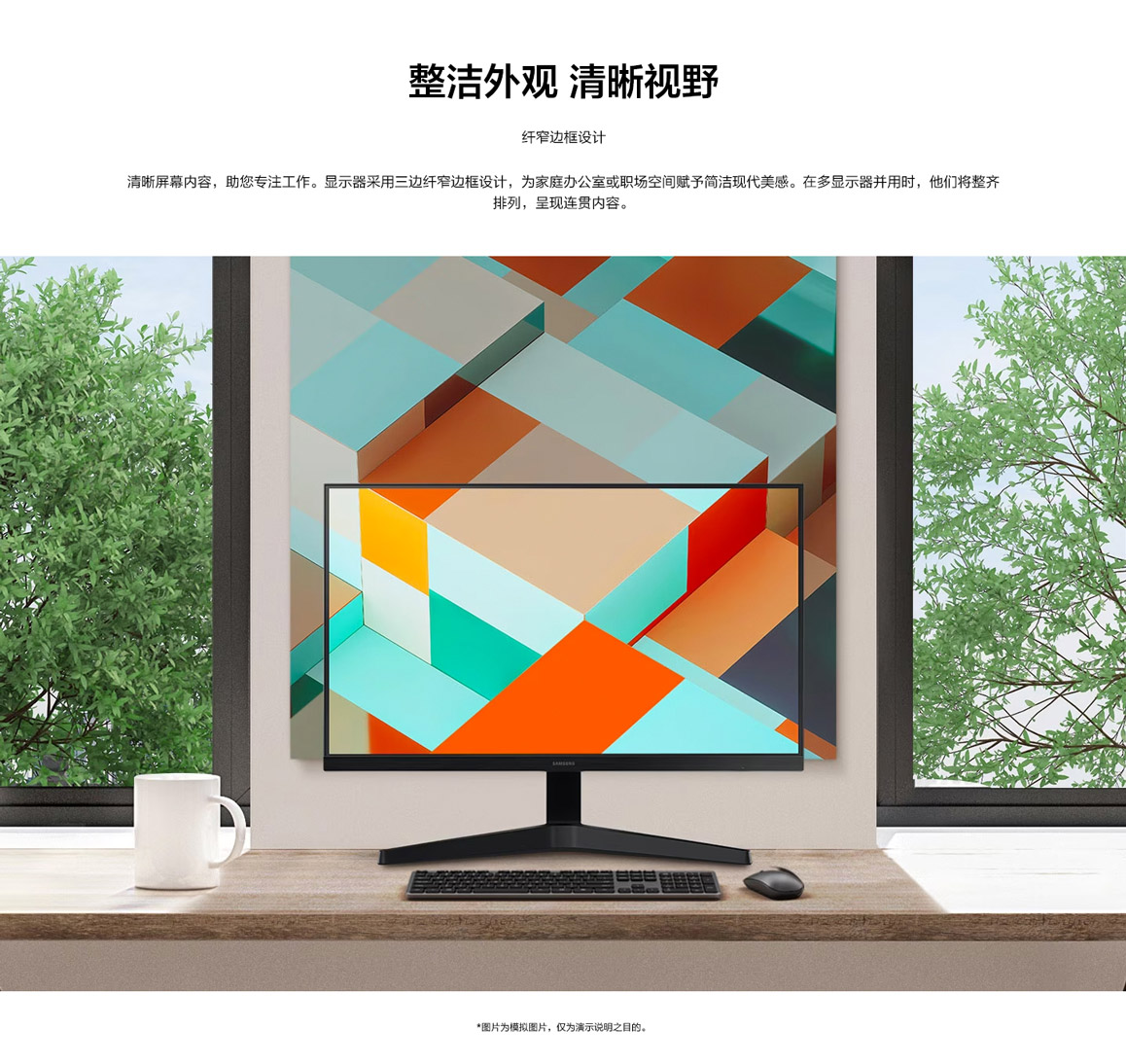 27英寸 G75T 曲面电竞显示器 C27G75TQSC