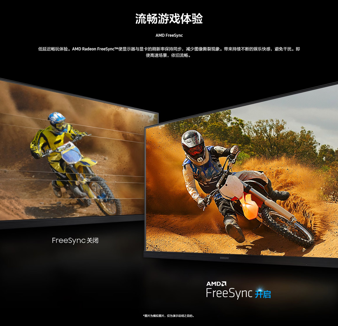 27英寸 G75T 曲面电竞显示器 C27G75TQSC