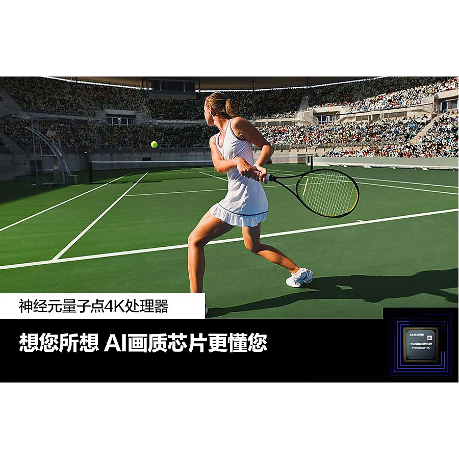 首页 电视/影音 电视 55英寸级 OLED电视 S90Z