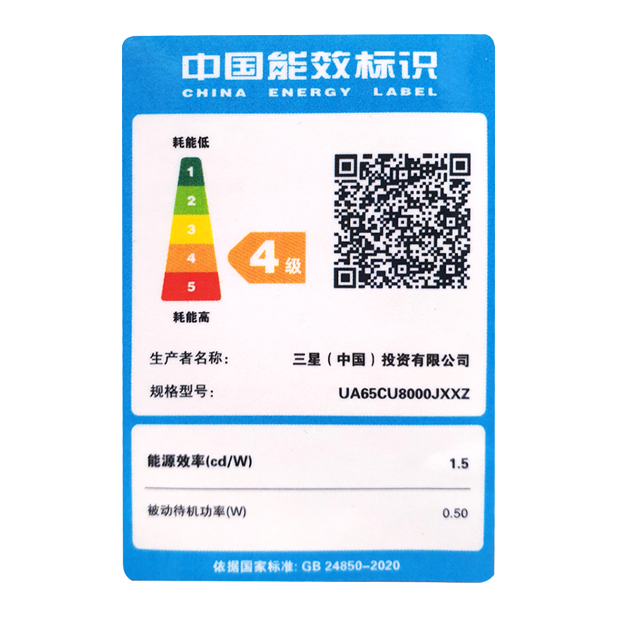 27英寸 G75T 曲面电竞显示器 C27G75TQSC