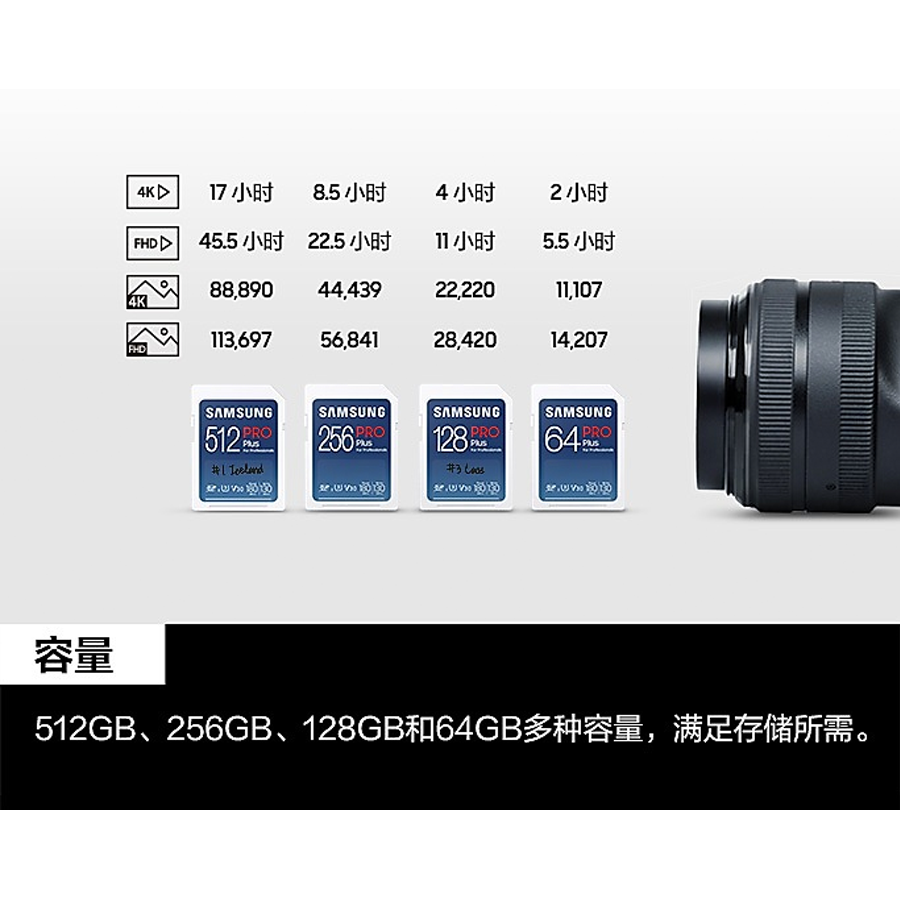 移动固态硬盘 T9 USB3.2