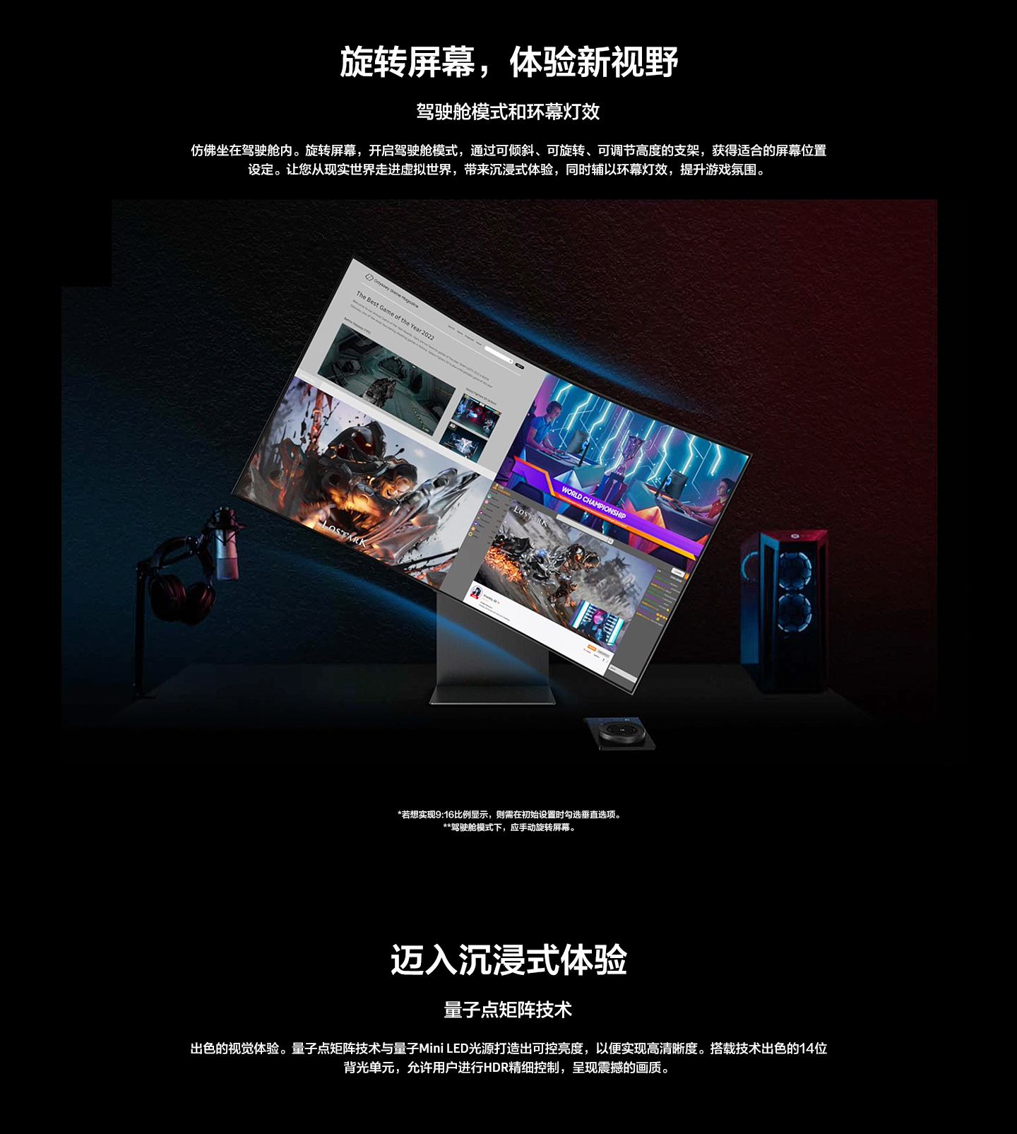 PRO Plus MicroSD存储卡（2021）