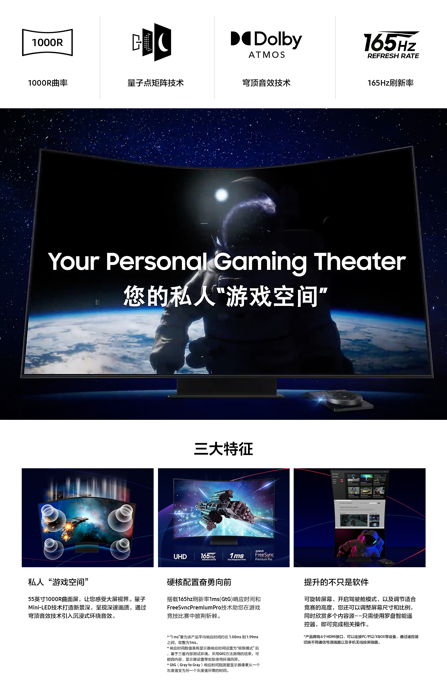 PRO Plus MicroSD存储卡（2021）