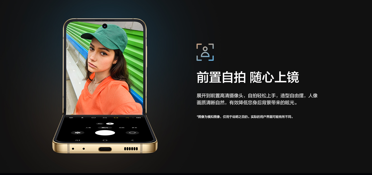 商品详情 参数比较