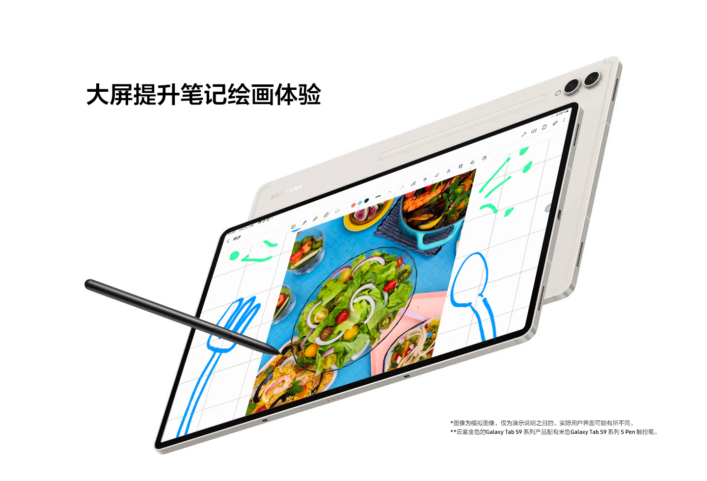 microSD存储卡 PRO Ultimate（USB适配器版）