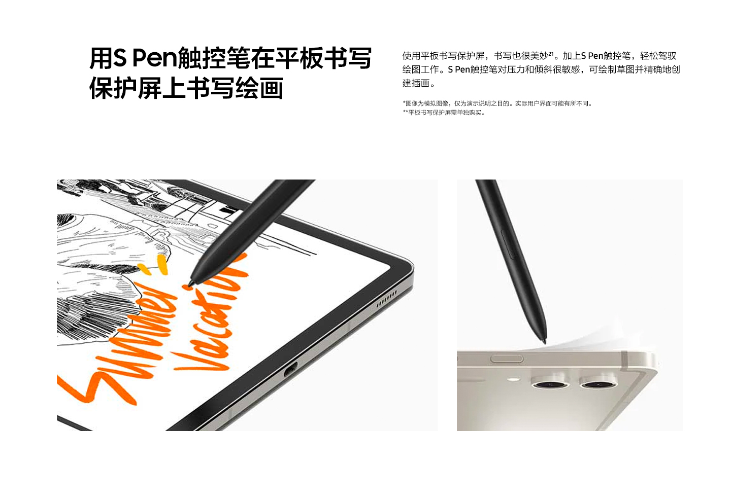 商品详情 参数比较