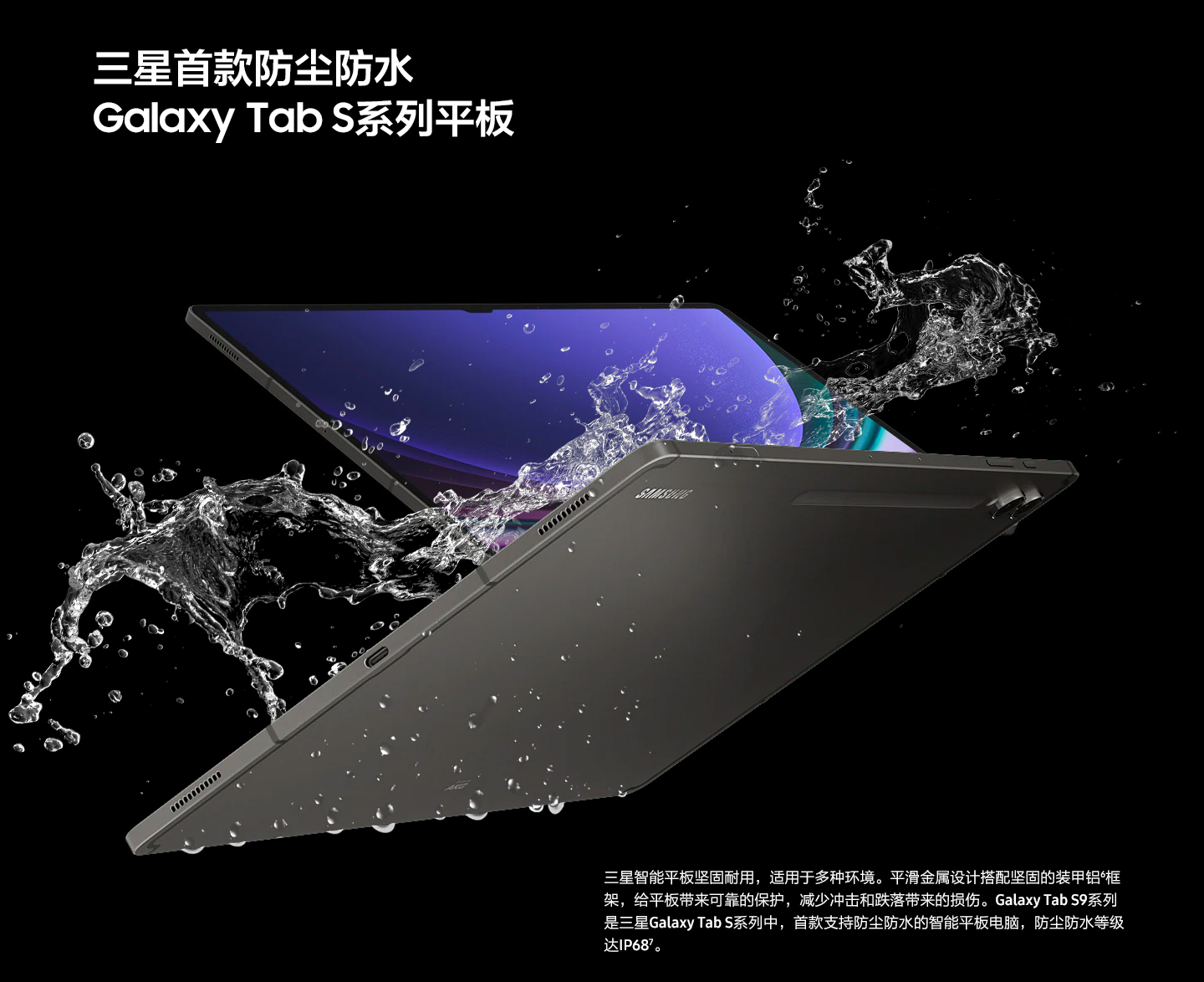 microSD存储卡 PRO Ultimate（USB适配器版）