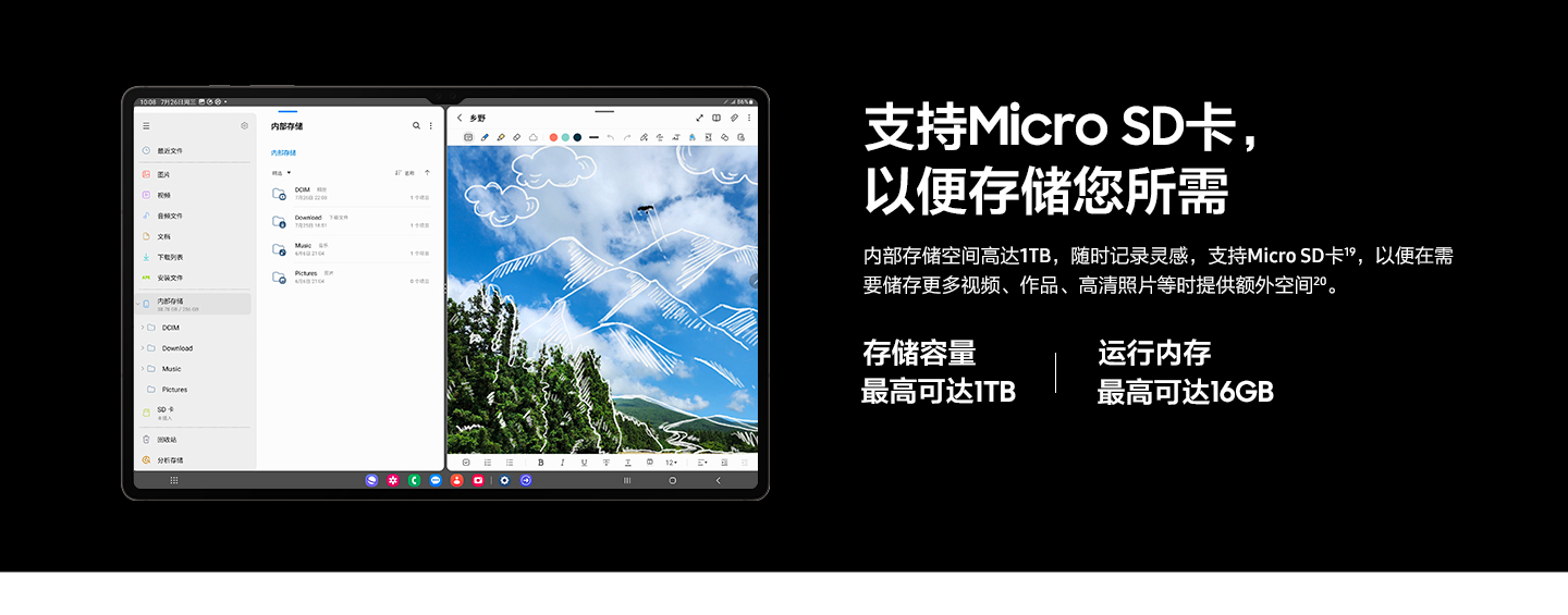 microSD存储卡 PRO Ultimate（USB适配器版）
