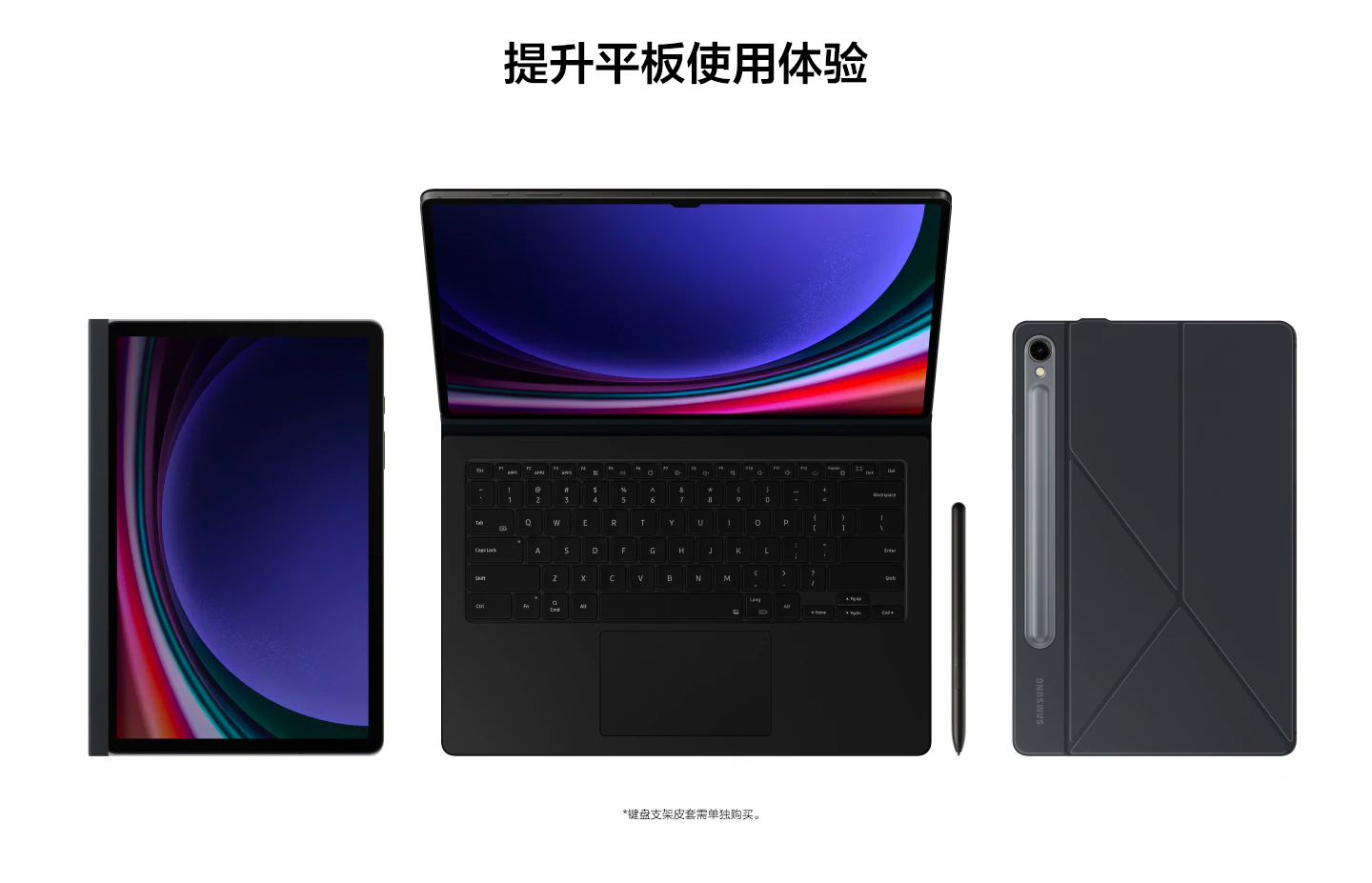 商品详情 参数比较