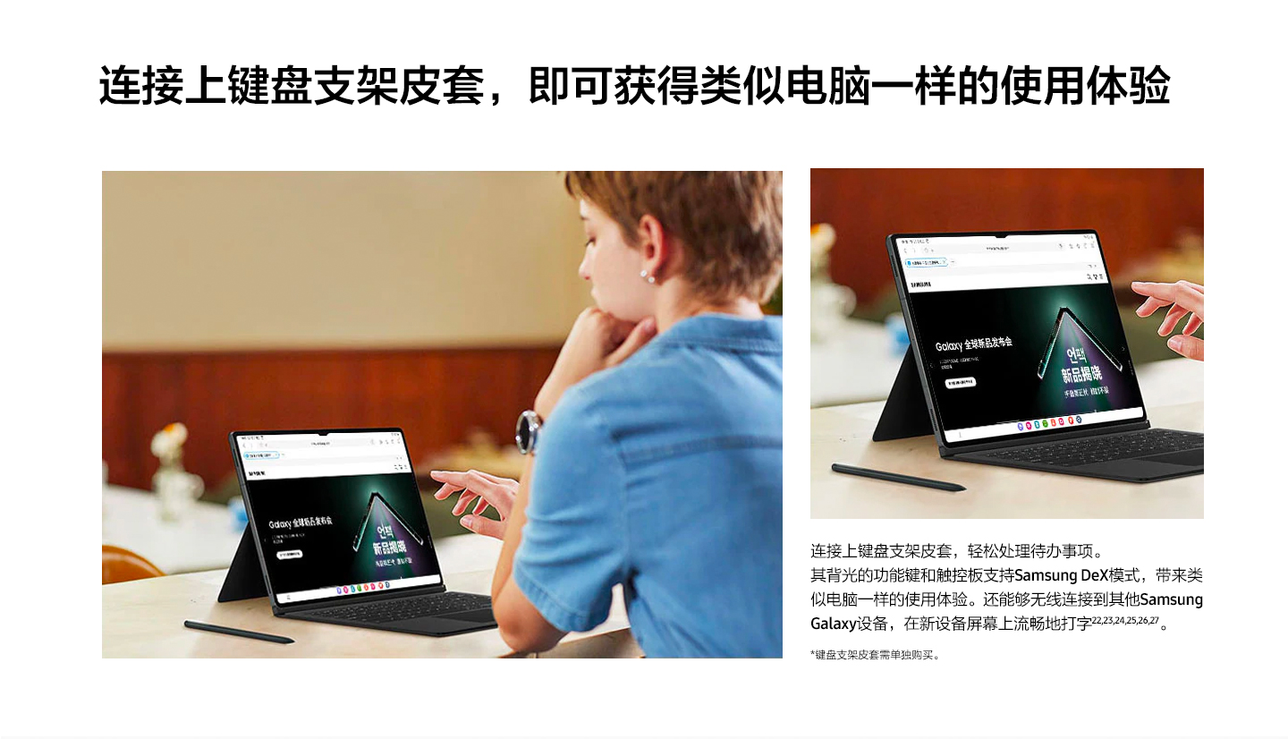 商品详情 参数比较